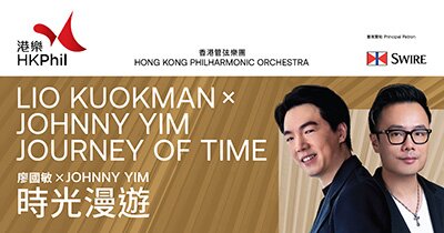 LIO KUOKMAN × JOHNNY YIM | JOURNEY OF TIME │ Hong Kong Philharmonic ...