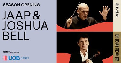 Season Opening JAAP & Joshua Bell │Hong Kong Philharmonic Orchestra (HK ...