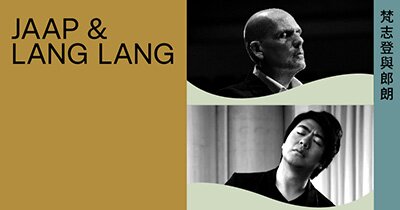 Jaap & Lang Lang | Hong Kong Philharmonic Orchestra (HK Phil)