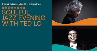 Swire Denim Series: Soulful Jazz Evening with Ted Lo │Hong Kong ...