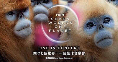 BBC Seven Worlds, One Planet Live in Concert │Hong Kong Philharmonic ...