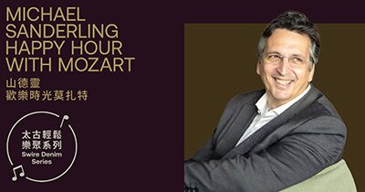 Michael Sanderling | Shostakovich Symphony no. 6 │Hong Kong ...