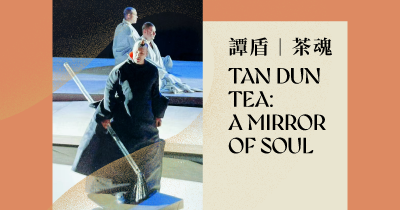 Tan Dun | Tea: A Mirror of Soul︱Hong Kong Philharmonic Orchestra (HK Phil)
