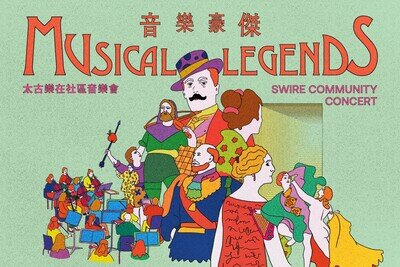 Swire Community Concert: Musical Legends | Hong Kong Philharmonic Orchestra
